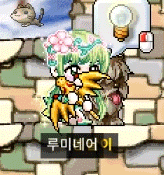 메이플스토리 아로나 서버에서 키워본 사수(신궁)! : 네이버 블로그