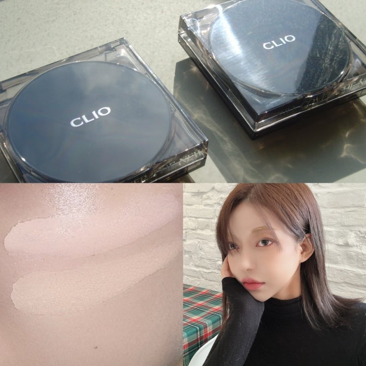 클리오 킬커버 더뉴 파운웨어 쿠션 클리오 쿠션 3호 리넨 내돈내산 솔직 후기 2호 란제리 비교 발색 네이버 블로그