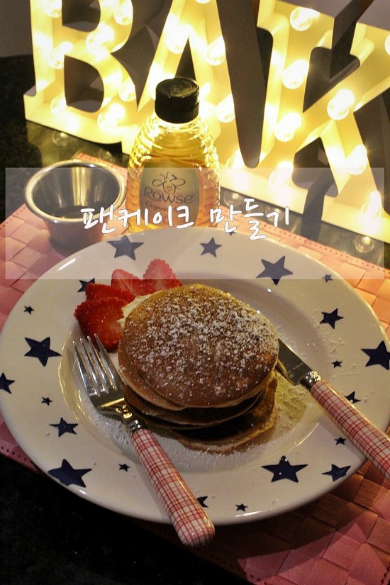 팬케이크만들기-영국의 팬케이크데이(Pancake Day) : 네이버 블로그