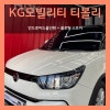 대구 티볼리 안드로이드올인원 장착하고 플로팅스피커 까지 덤으로~ 네이버 블로그