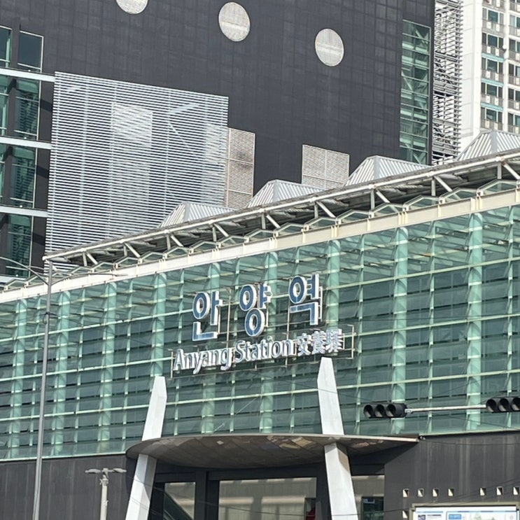 안양 운봉산장 양고기 안양점 안양감자탕 내돈내먹 네이버 블로그