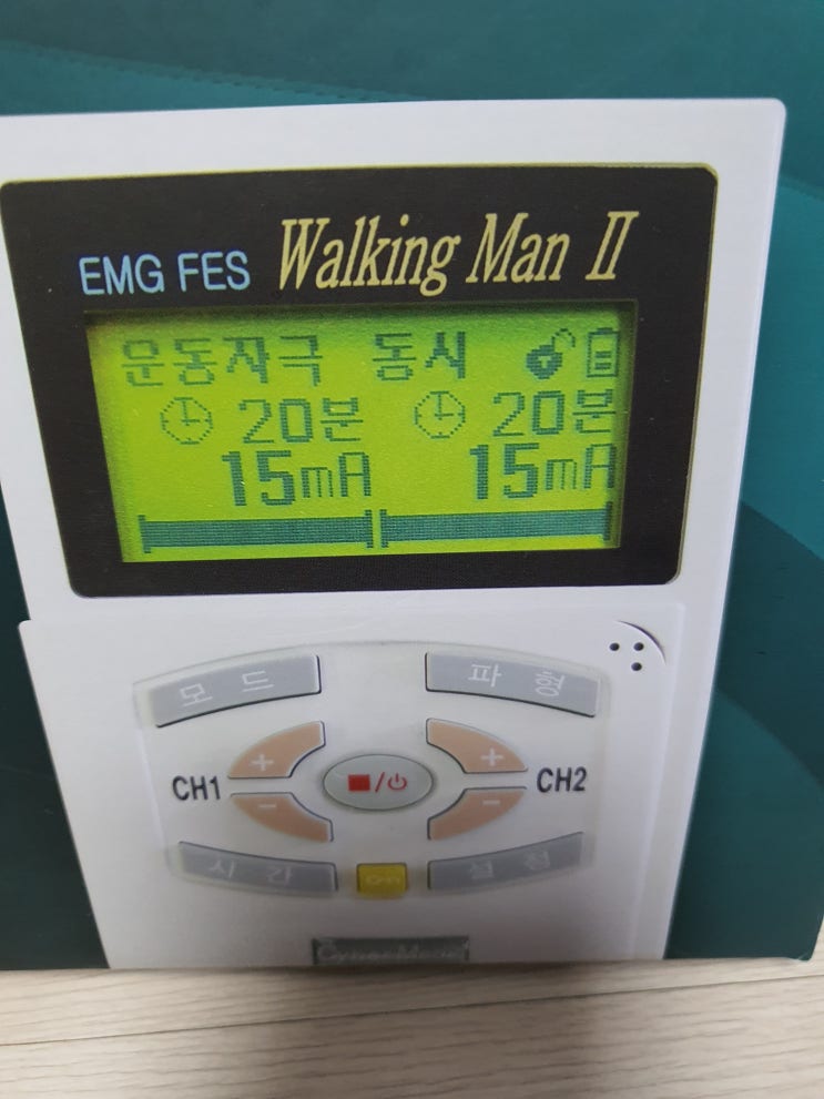 싸이버메딕 저주파자극기 EMG FES 1000 재활전기자극기 : 네이버 블로그