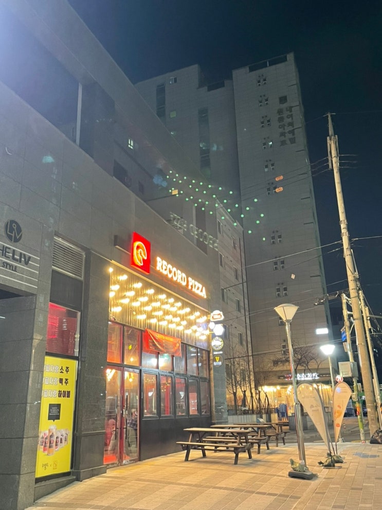 서울 피자가 맛있는 영등포 신길 맛집 레코드피자 신길점” 네이버 블로그