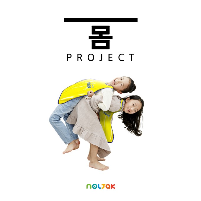 아름답고 소중한 나의 몸 베이직 3월 내 몸 프로젝트를 소개합니다 네이버 블로그