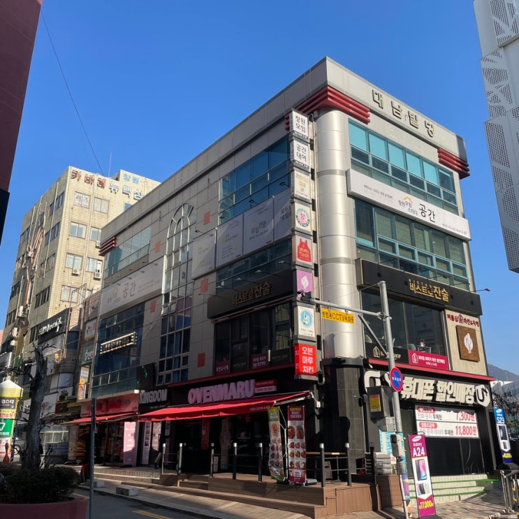 창원 주식 투자 부동산 모임 장소 사무공간 스터디 공간으로 사용되는 용호동 창원모임공간 네이버 블로그