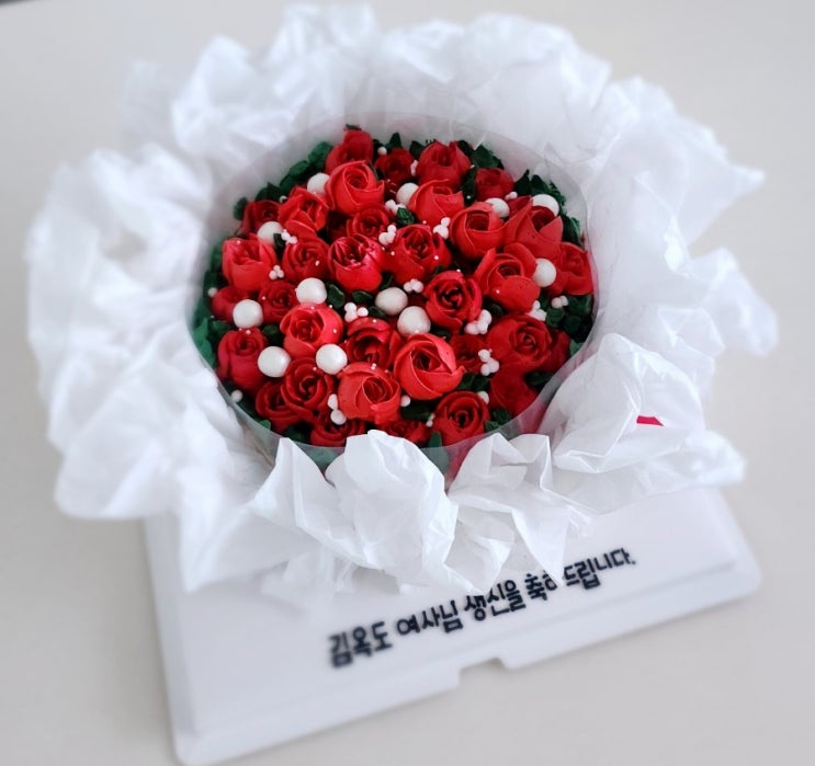 꽃다발케이크 생크림플라워케이크꽃다발케이크생신케이크파티케이크특별한케이크예쁜케이크이벤트케이크장미케이크케이크맛집