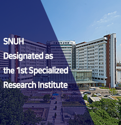 [News] SNUH Designated as Korea's 1st National Strategic Technology ...