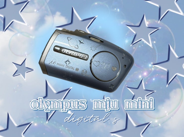 올림푸스 뮤 미니 디지털S(olympus mju mini digital S) 후기 및 결과물 : 네이버 블로그