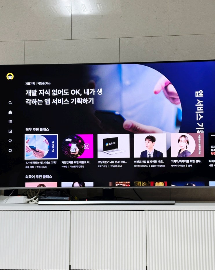 클래스101 구독 가격 친구초대 4천원 받는 꿀팁 : 네이버 블로그