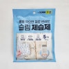 다이소 슬림 제습제 내돈내산 후기 옷장 서랍장 신발 미니 제습제 네이버 블로그