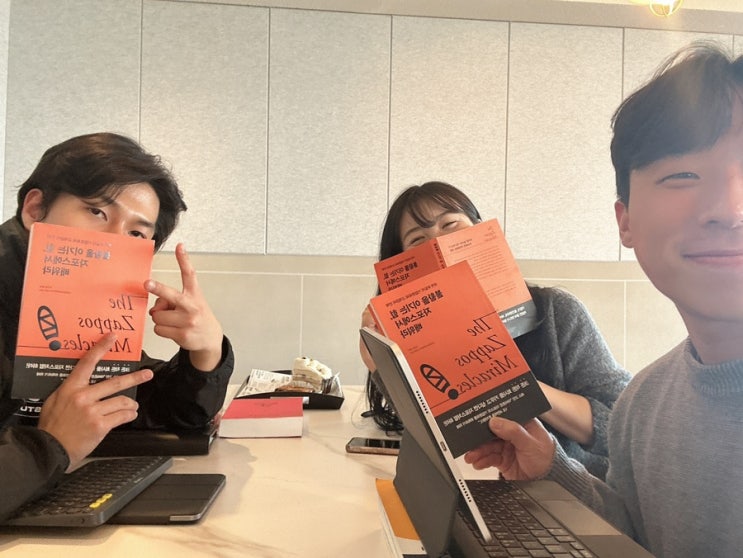 선생님들과 주말 나들이~~ 사람휘트니스 전하점 울산동구헬스 울산헬스 동구헬스 동구pt 전하동헬스 네이버 블로그