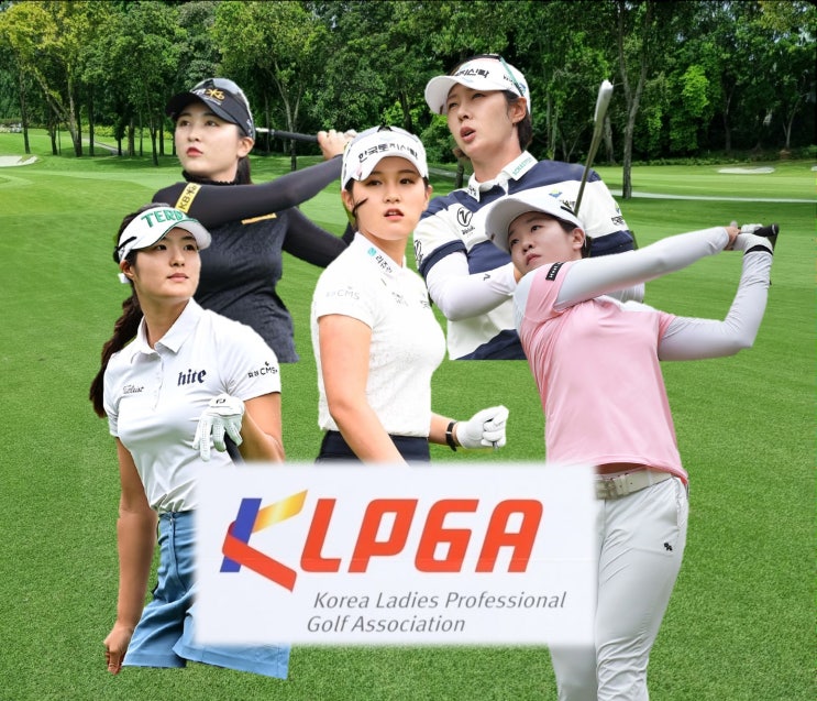 2024 KLPGA 투어 일정 및 대회별 상금 메이저 대회 : 네이버 블로그