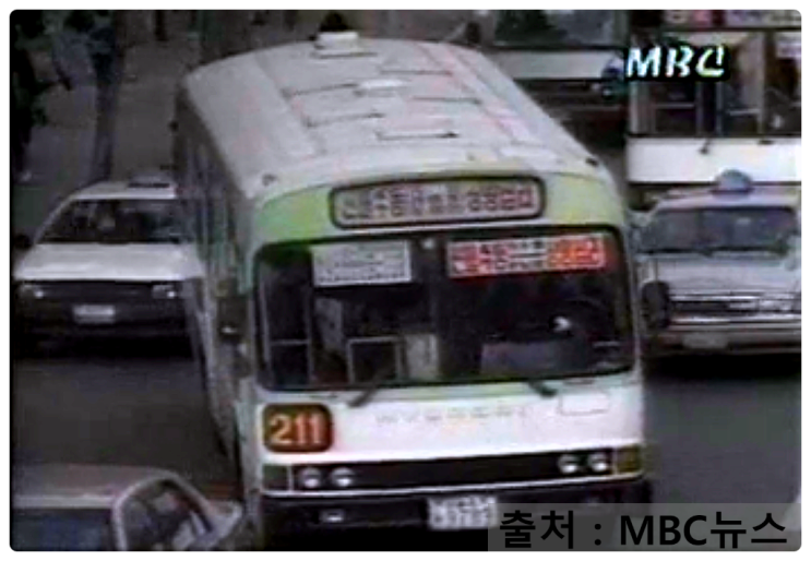 (MBC뉴스)『[서울특별시] 중부운수 211번 시내버스 (현대 RB520L)』 : 네이버 블로그