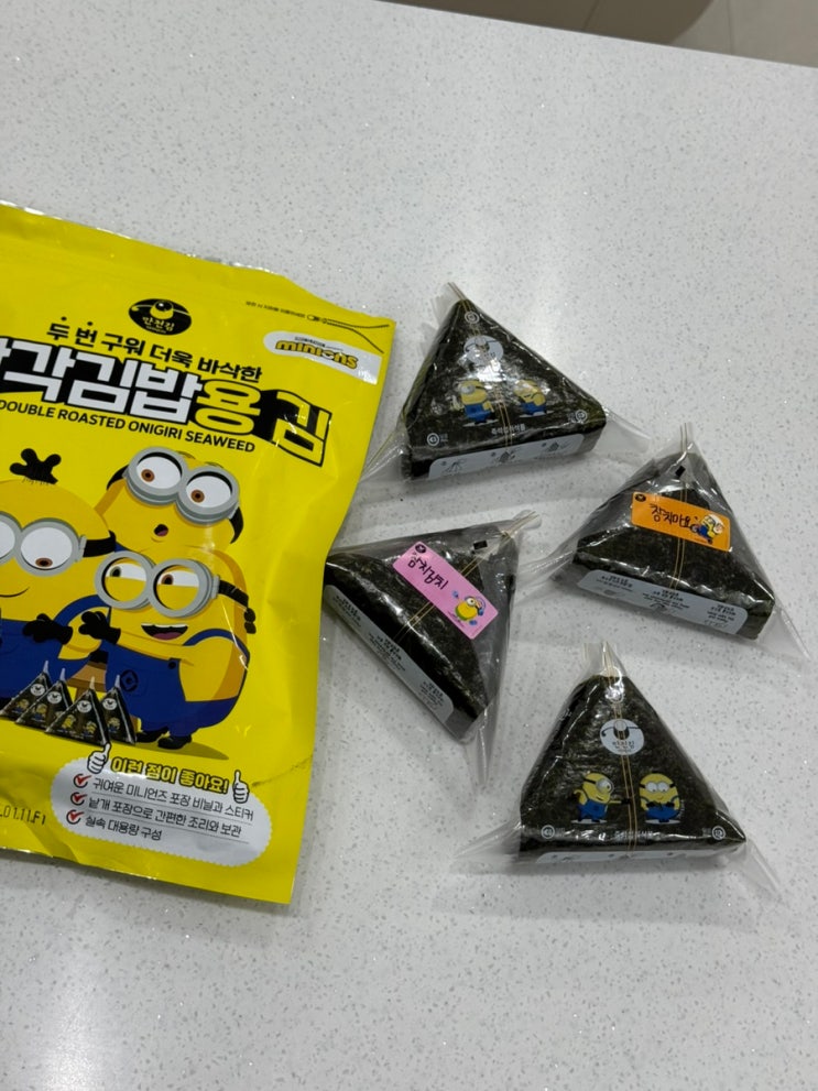 참치마요 삼각김밥 만들기 참치김치도 만들어서 전자렌지 데우기 네이버 블로그