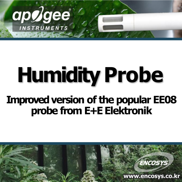 습도 측정- Apogee Humidity Probe 습도 프로브 : 네이버 블로그