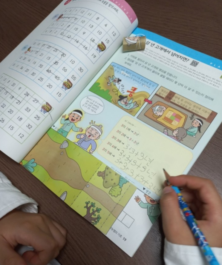 영재교육 경기도 대학부설영재교육원영재학급 선발과정 네이버 블로그