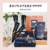 홍삼 홍삼스틱 유기농홍삼 야미야미 진하고 맛있어요 네이버 블로그