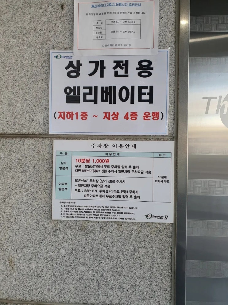 남자 산전검사 정액 정자 검사 결과지 비용 후기ft 추천 영양제 랄츠비퍼틸 내돈내산 네이버 블로그
