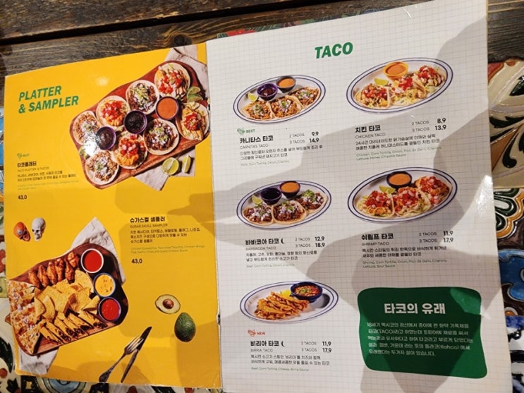 슈가스컬 분위기맛집 고속터미널분위기맛집 슈가스컬센트럴씨티점 네이버 블로그