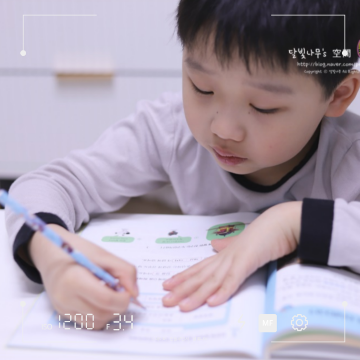 초3 문해력 기초 다지기 바쁜 초등학생을 위한 빠른 독해 2단계 네이버 블로그