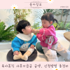 육아휴직 사후지급금 금액 계산하기 신청방법 필요서류 퇴사하면 못 받나요 네이버 블로그