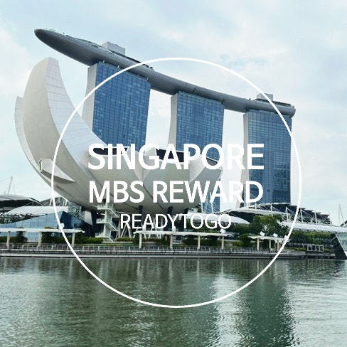 싱가포르 Life..출발 편 / Marina Bay Sands Rewards Card (+멤버십 만드는 방법과 2024년도 혜택 ...