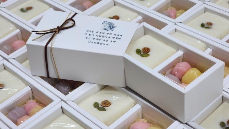 조문 감사 인사떡 일산떡집 복떡 조문답례떡 네이버 블로그