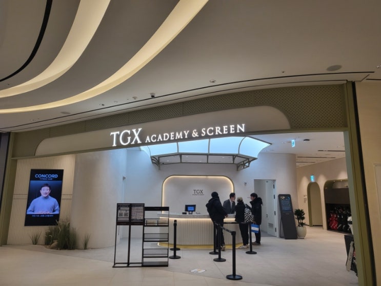 수원 스타필드 TGX 골프연습장 고덕호PGA아카데미 에서 만나요 : 네이버 블로그