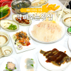 태안 안면도 새조개 맛집 수산시장 회센터 애견동반 식당 막퍼주는횟집 네이버 블로그
