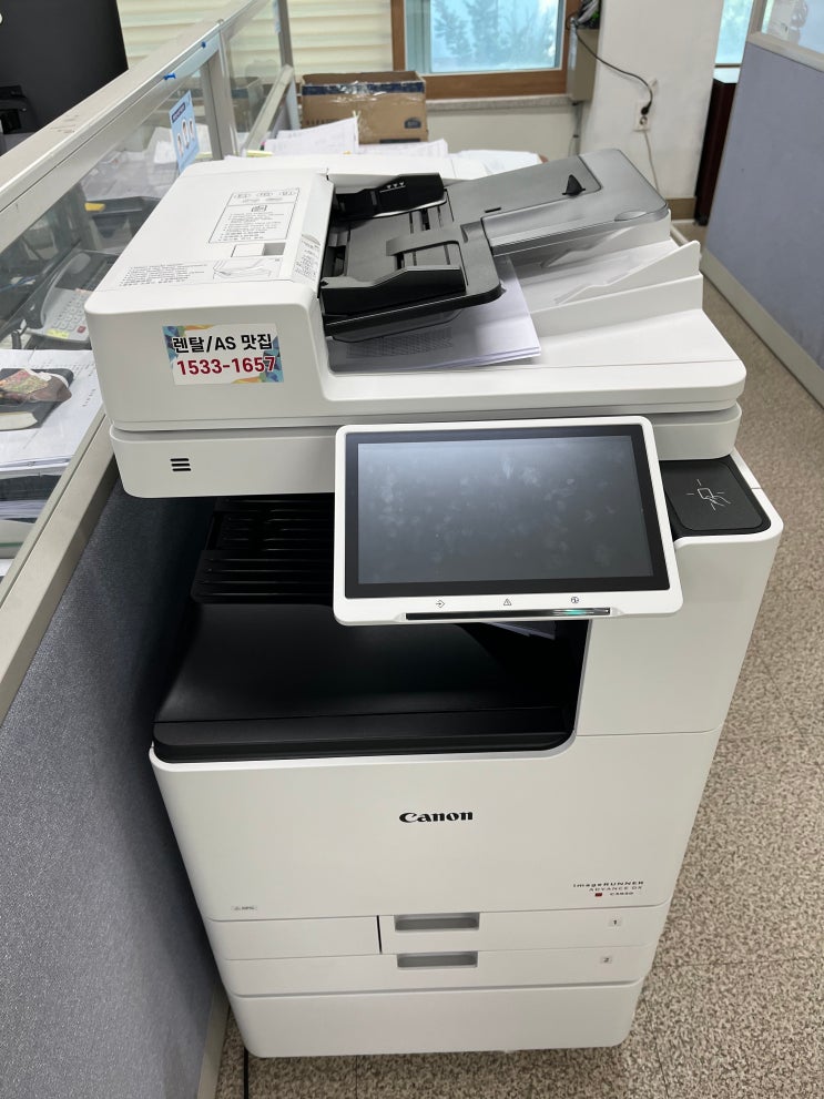 원주시 단구동 천매봉길 건설업체 캐논복사기 C3930 임대설치, 복합기임대전문점[두리시스템] : 네이버 블로그