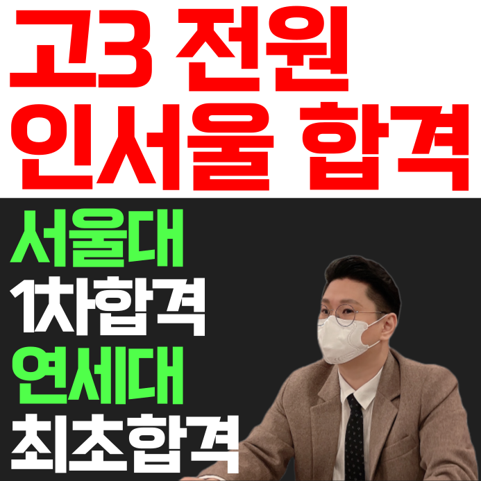 성성중학교 입학식 성성중교복 두발자유 실내화 규정 악세사리 착용 자유학기제 네이버 블로그