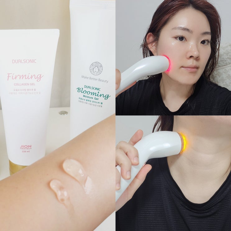새해 홈케어 뷰티디바이스 듀얼소닉 맥시멈 블루밍퍼밍젤 사용방법 네이버 블로그