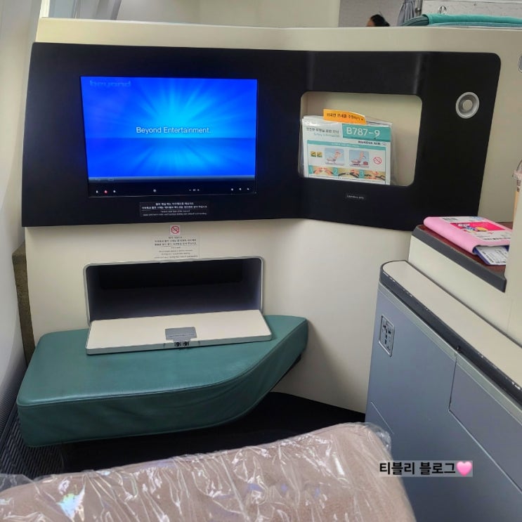 인천-쿠알라룸푸르 KE671 대한항공 비즈니스 프레스티지 탑승 후기 B787-9 좌석 / 기내식 / 라면 : 네이버 블로그