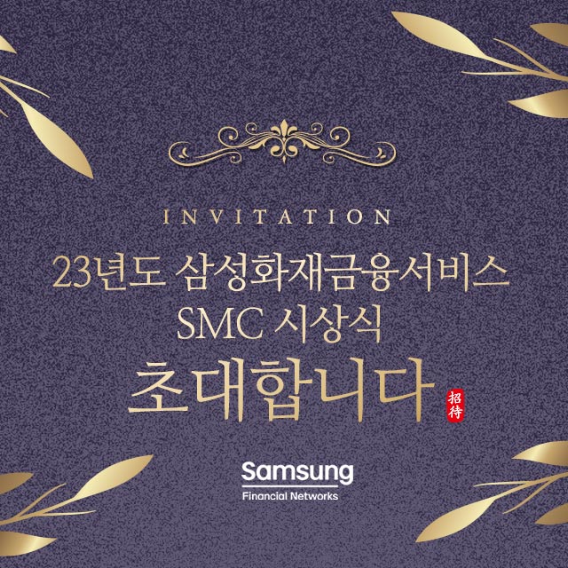 시상식 모바일초대장 모바일초청장 초대장만들기 초대장디자인 초청장양식 초대장양식 초대장문구 행사초대장 초대장제작 초청장제작제작
