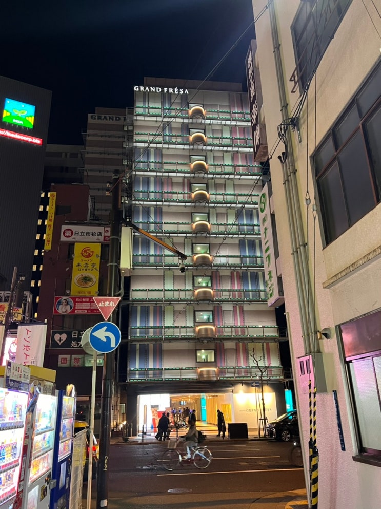 오사카 위치좋은 난바 숙소 소테츠 그랜드프레사 오사카난바 스탠다드 더블 룸 네이버 블로그