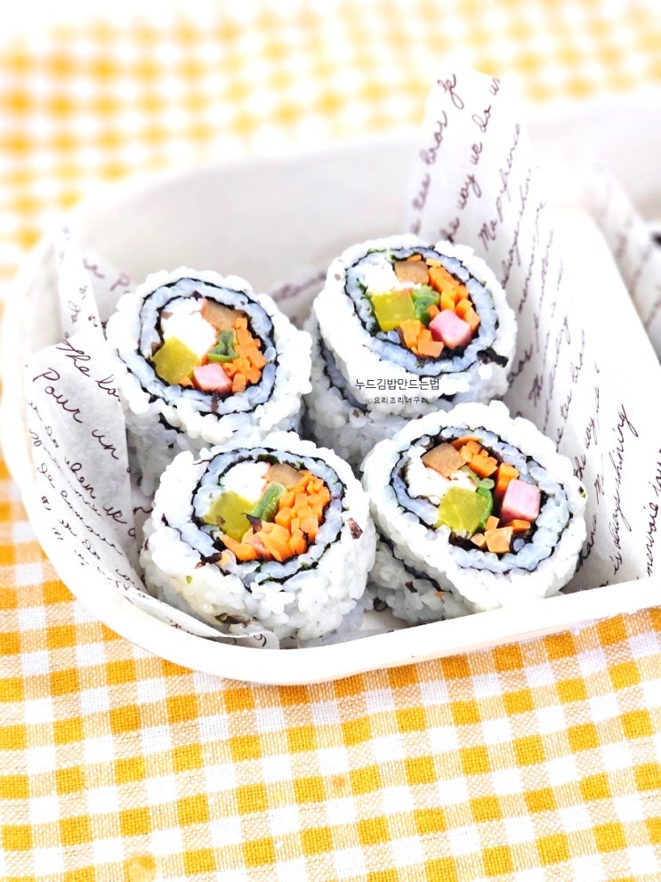 누드김밥 만드는법 김밥 안터지는 예쁜 소풍 도시락 네이버 블로그