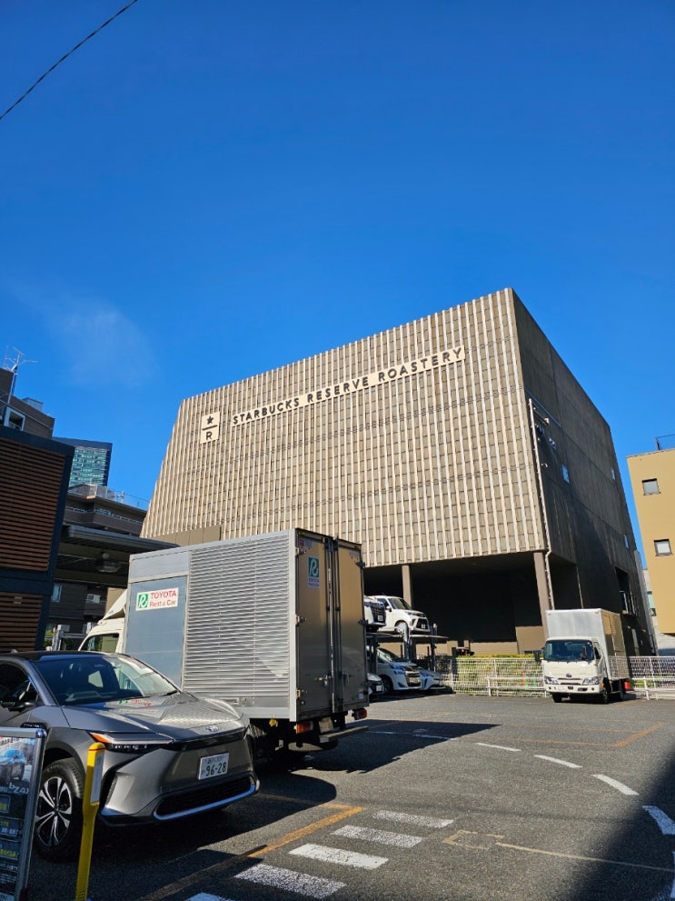 [도쿄] Day3 :: 도쿄라멘타워/시바공원/스타벅스 리저브 로스터리/디즈니 스토어/모헤지 몬자야끼 : 네이버 블로그