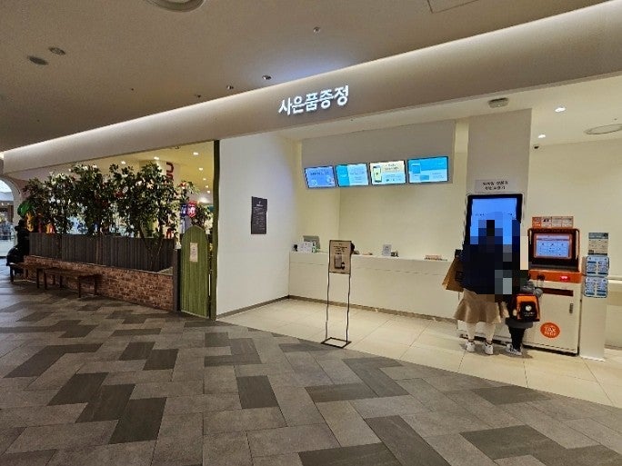 용인 롯데 프리미엄 아울렛 기흥점 층별 매장 네이버 블로그