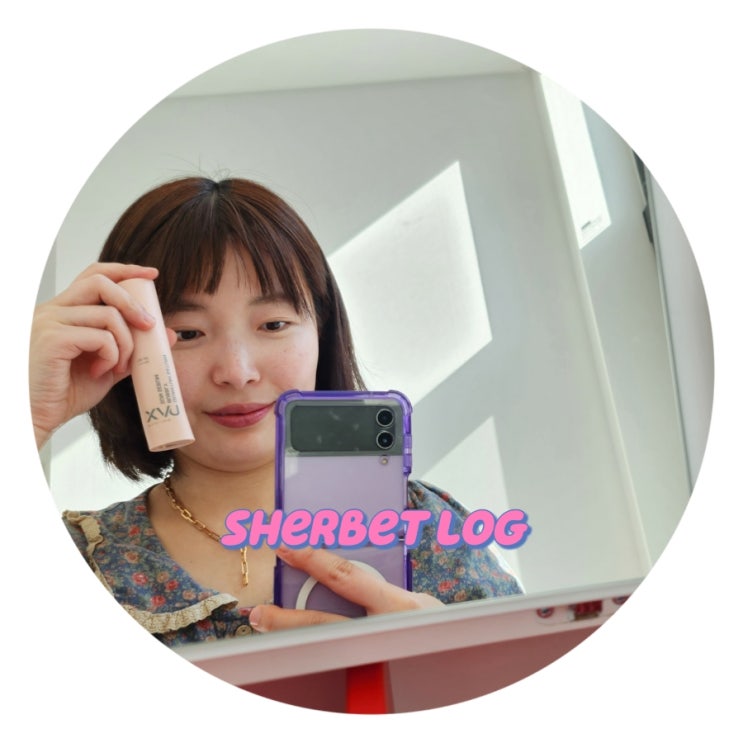 선세럼 Uvx 퀀텀 새턴 버블리 수분선크림 촉촉해요 네이버 블로그