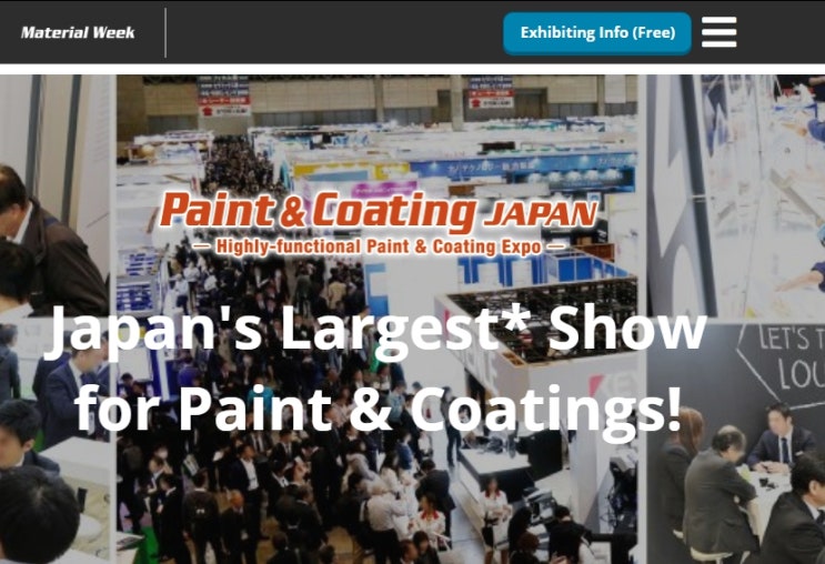 오사카 페인트 코팅 박람회 PAINT & COATING JAPAN 2024 : 네이버 블로그