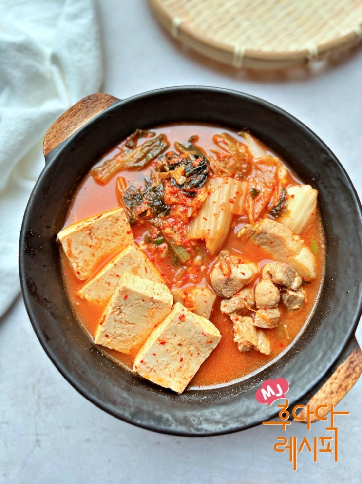돼지고기 김치찌개 맛있게 끓이는법 백종원 돼지고기 김치찌개 황금레시피 네이버 블로그