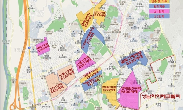 급매성남 상대원2구역 매매 74m2 소액투자입니다 네이버 블로그