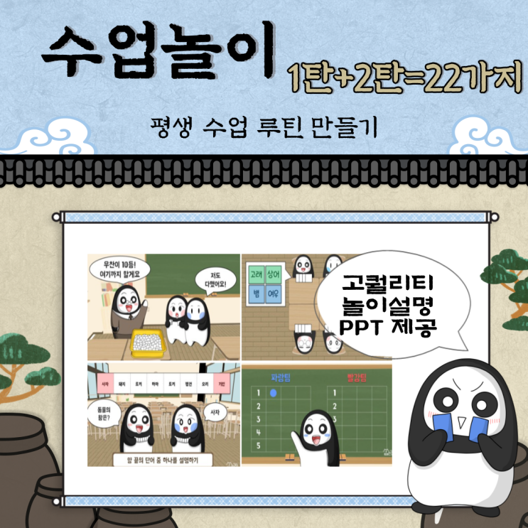 내일부터 새학기 준비 온라인 연수시작됩니다 네이버 블로그