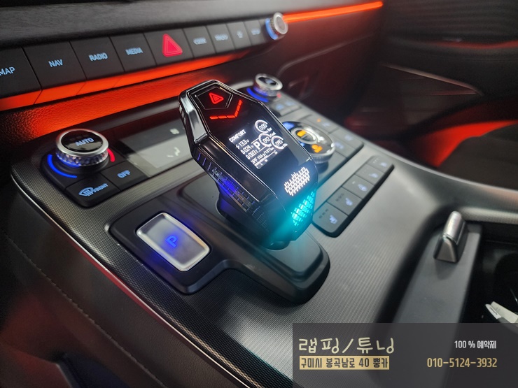 현대 팰리세이드 뉴페이스 기어봉 007bt모델 시공 구미튜닝 구미랩핑 구미기어봉 구미뿡카 구미팰리세이드 네이버 블로그