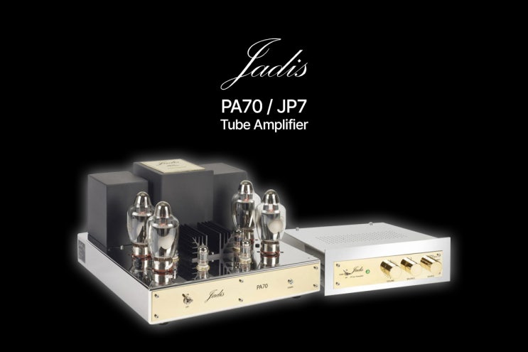 자디스(Jadis) 진공관 프리앰프/파워앰프 듀오 JP7, PA70 발매 : 네이버 블로그