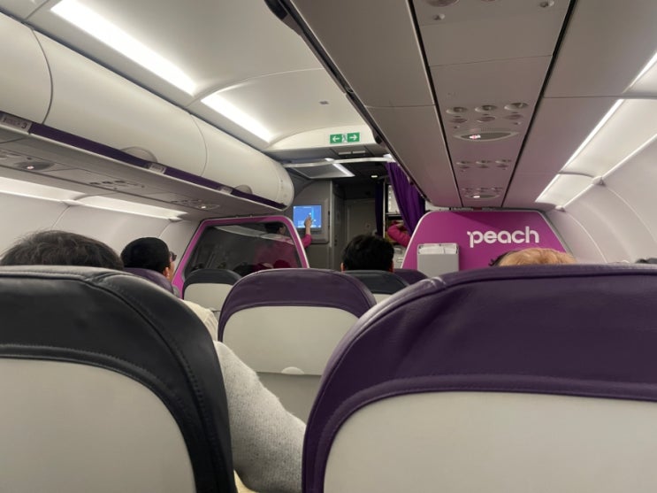 오사카간사이 공항 피치 마지막 비행기 연착난바역 난카이공항선 막차 탑승기 네이버 블로그
