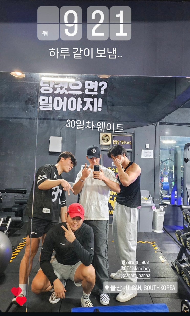 중요한건 반복에 지치지 않기 사람휘트니스 전하점 울산동구헬스 울산헬스 동구헬스 동구pt 전하동헬스