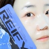 Reify 리파이 마스크팩 4종 피부 고민별 셀프피부관리 1일1팩 추천템 네이버 블로그