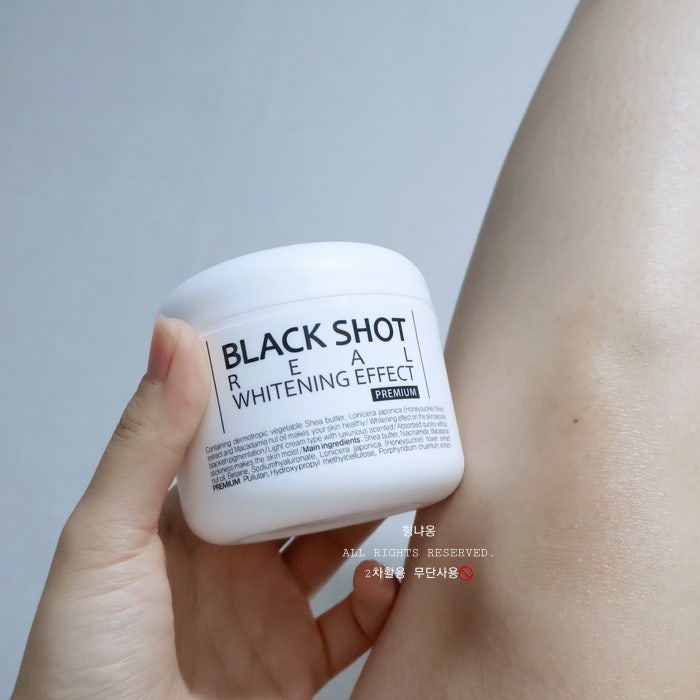 팔꿈치 무릎 색소침착 겟잇뷰티 화이트닝 바디미백크림 블랙샷 후기 네이버 블로그