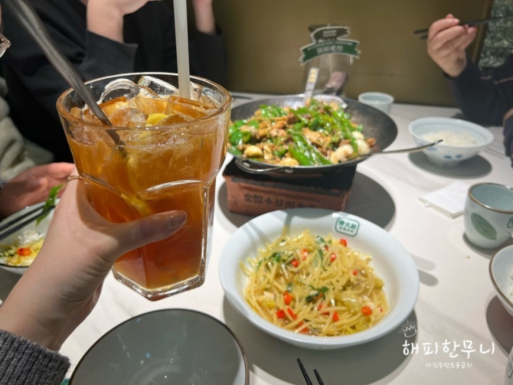 상하이 동방명주맛집 후난성식 고추고기볶음 페이다추 feidachu : 네이버 블로그